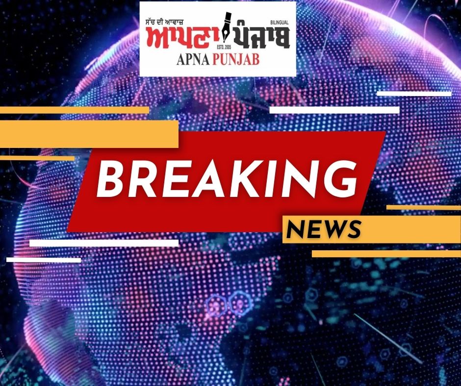 Apna Punjab Media - Punjabi Newspaper In USA | Latest Punjab News ...